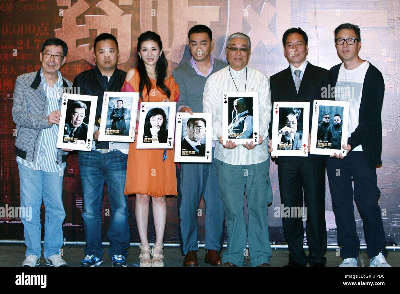 Overheard 2 hi-res stock photography and images - Alamy