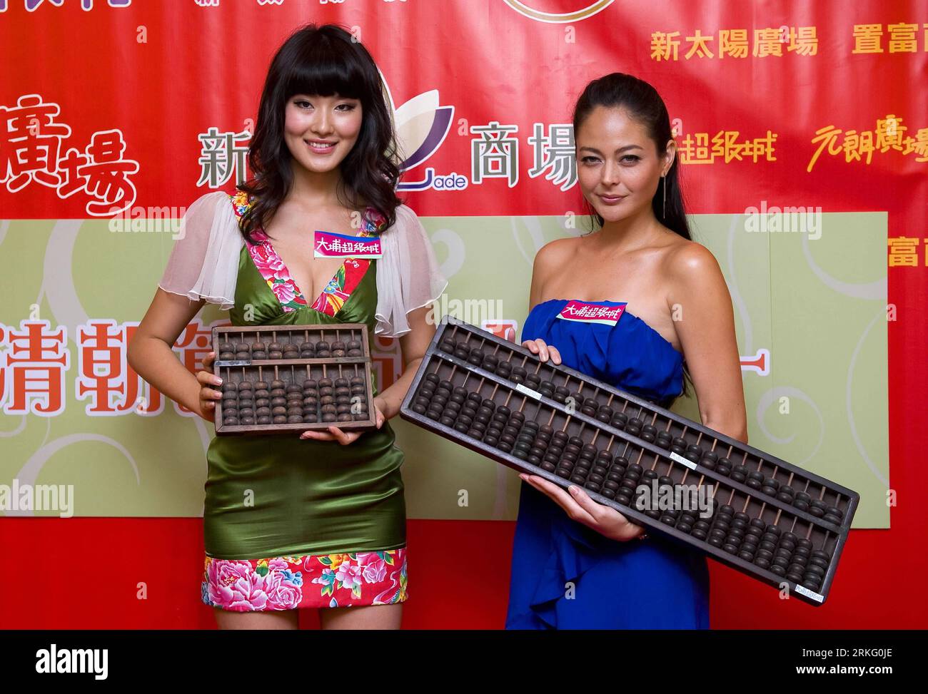 Eleven models hi-res stock photography and images - Alamy