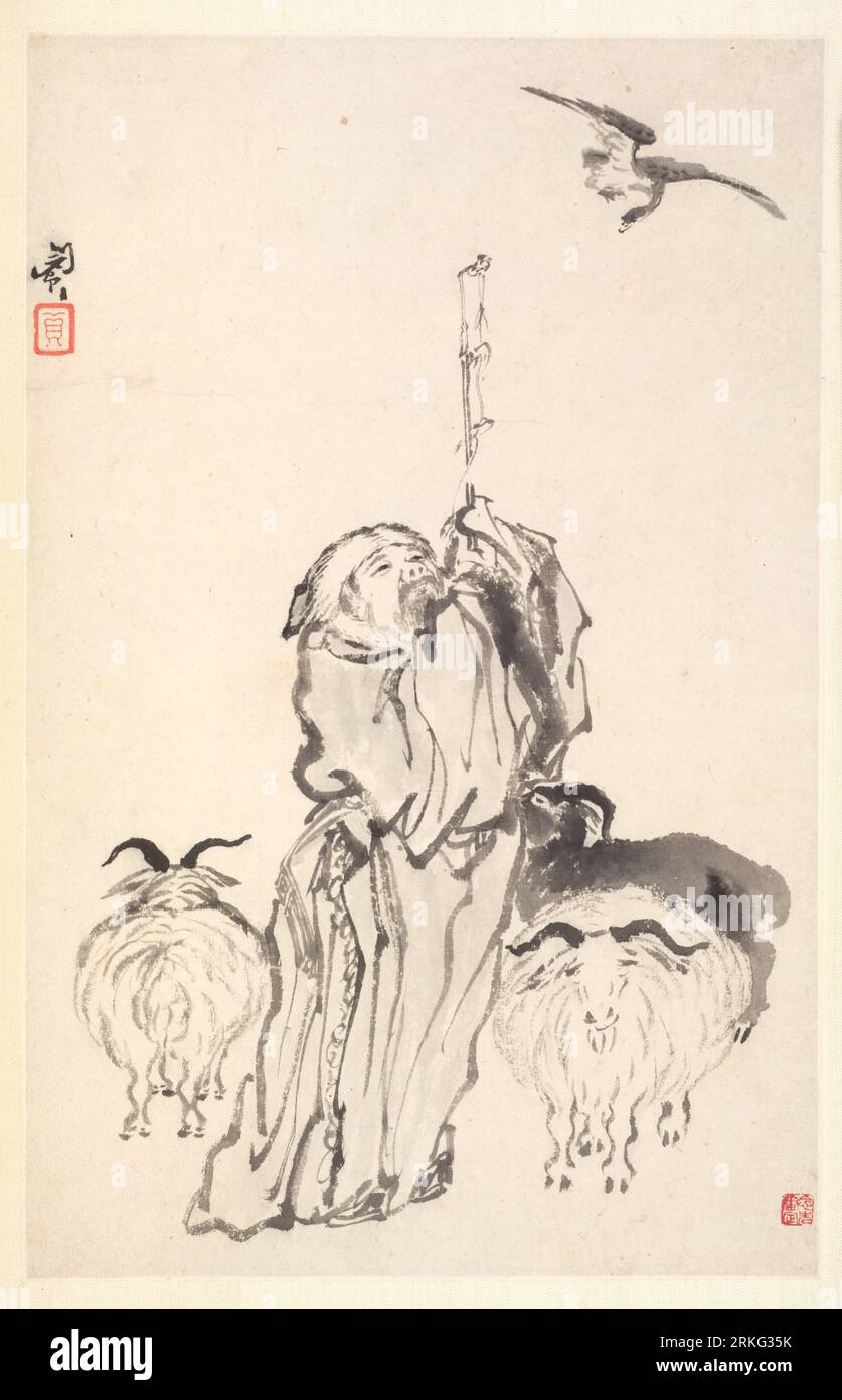 Su wu shepherd hi-res stock photography and images - Alamy