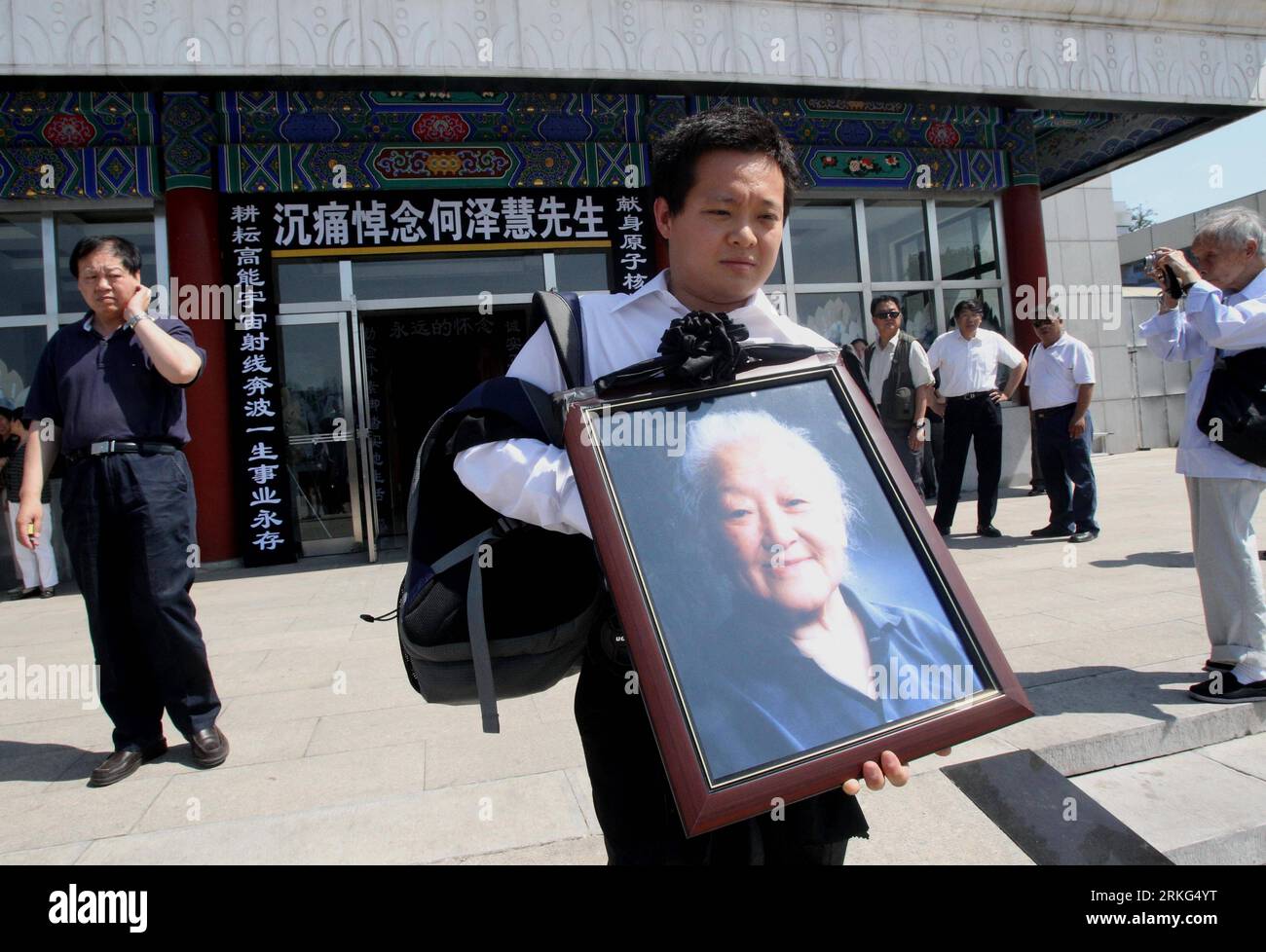 Nuclear physicist zehui hi-res stock photography and images - Alamy