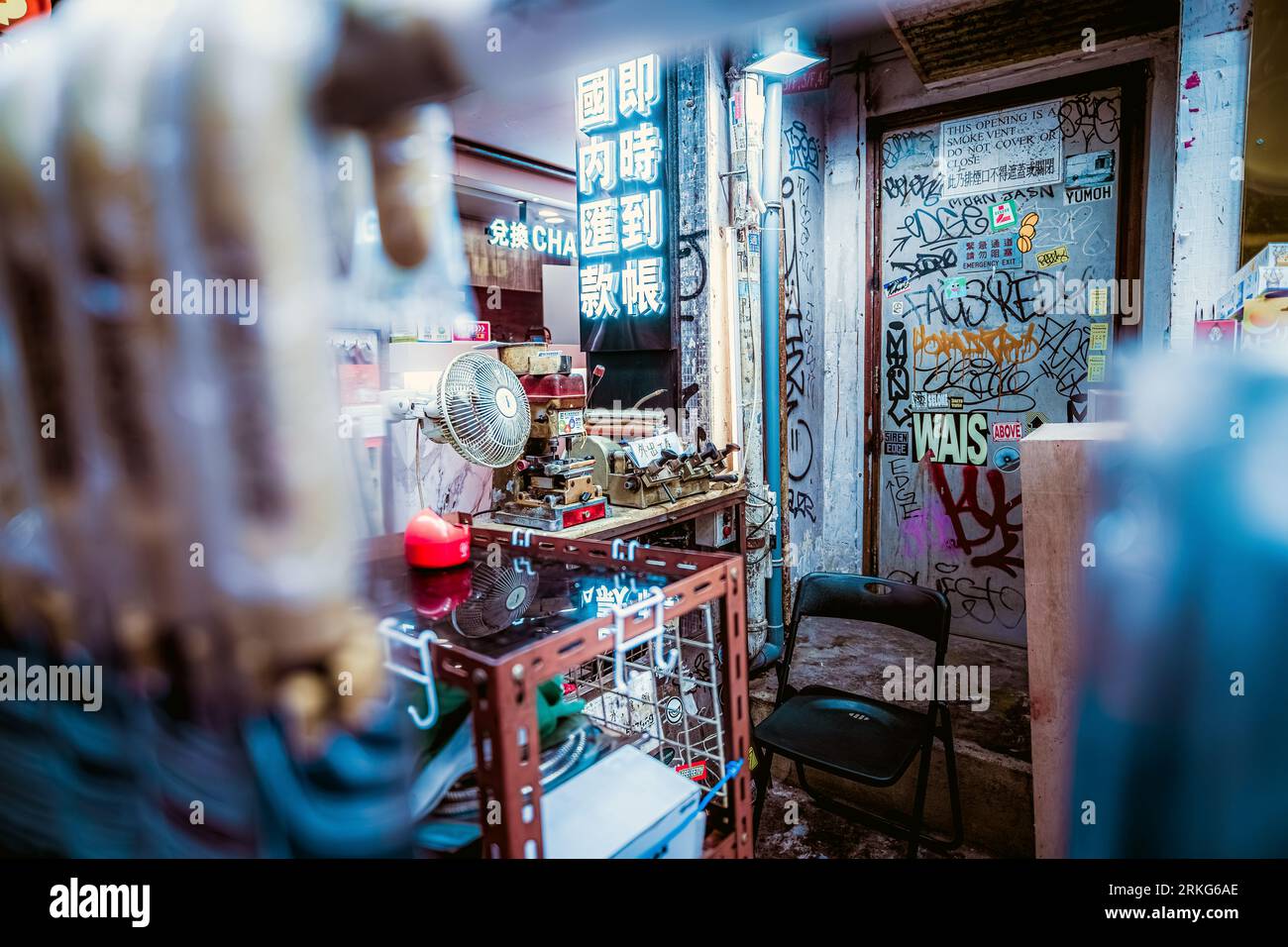 Retail display of blank keys on a wall on a street in Hong Kong Stock ...