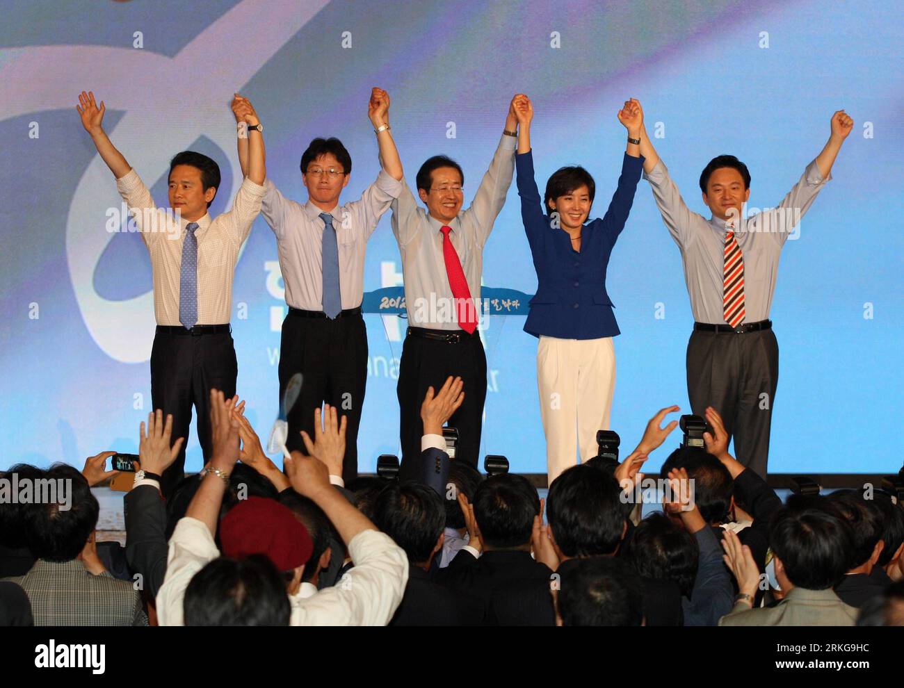 Kyung pyo hong hi-res stock photography and images - Alamy