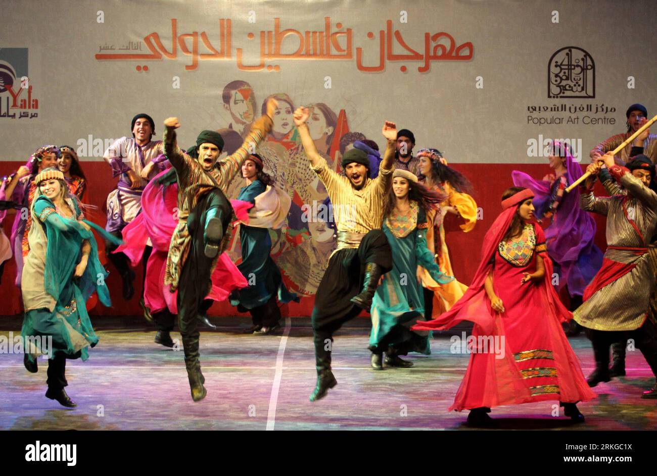 Palestinian dabka dance hi-res stock photography and images - Alamy