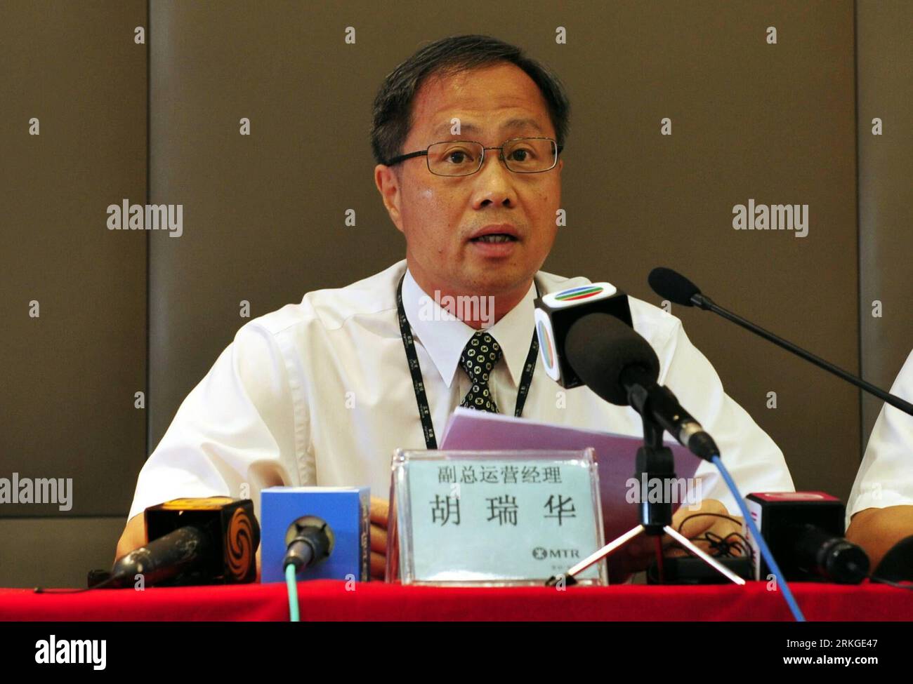 Mtr shenzhen hi-res stock photography and images - Alamy