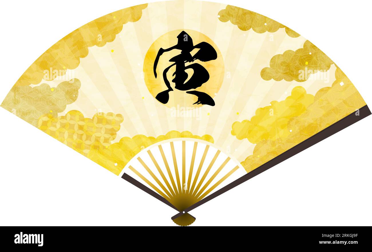 Written japanese characters Stock Vector Images - Alamy