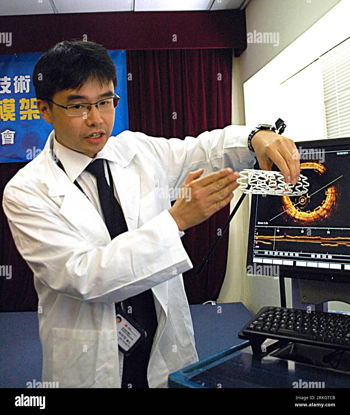 Scaffold polymer hi-res stock photography and images - Alamy