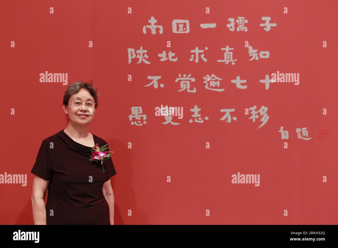 1919 Prints Hi Res Stock Photography And Images Alamy
