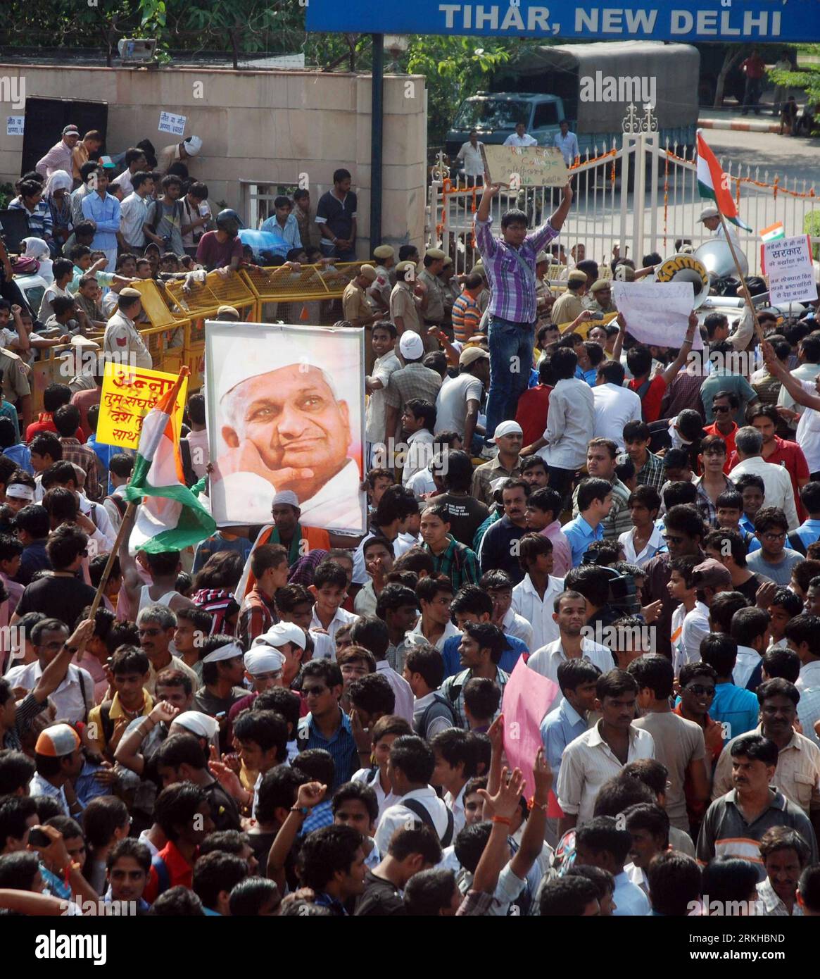 Delhi tihar prison hi-res stock photography and images - Alamy