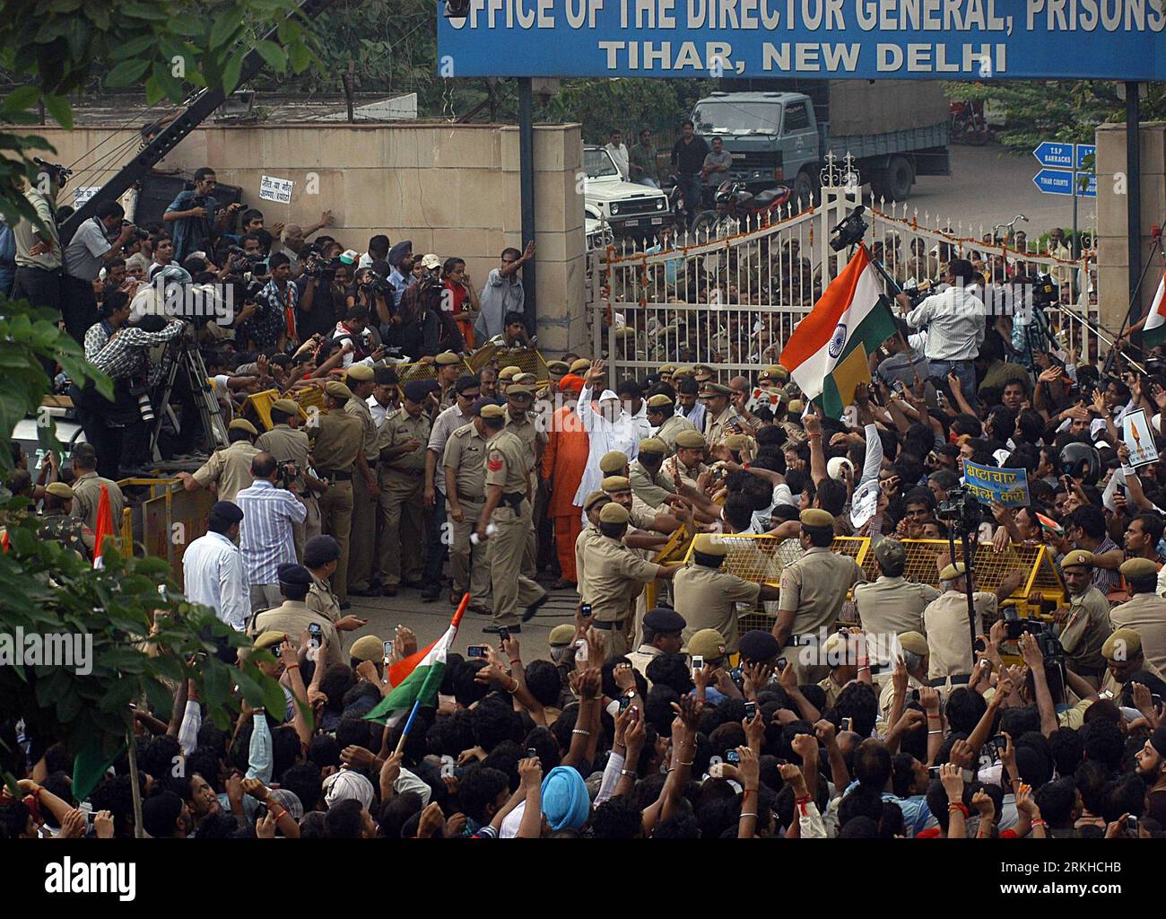 Delhi tihar prison hi-res stock photography and images - Alamy