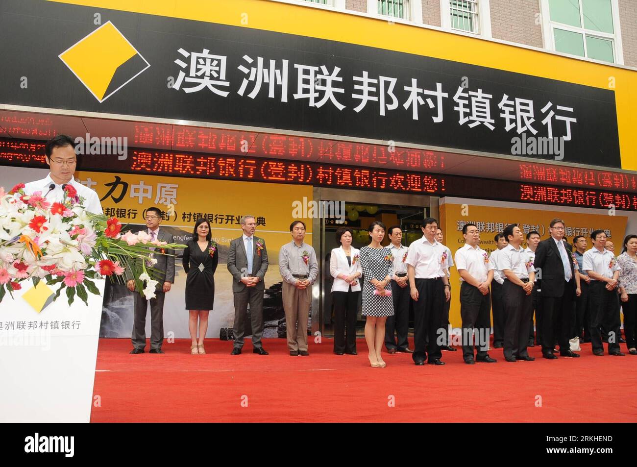 Foreign china bank branches hi-res stock photography and images - Alamy