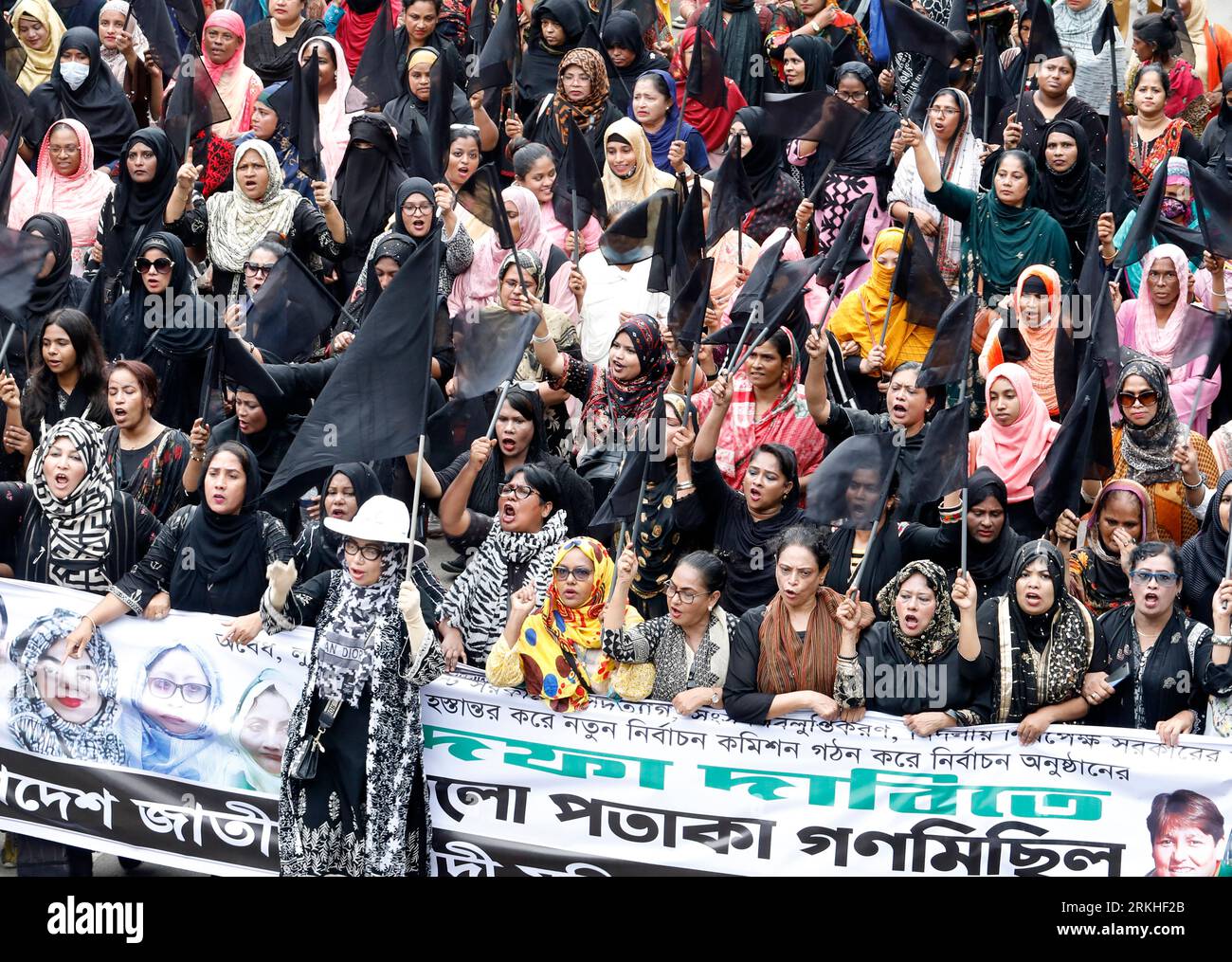 Dhaka, Bangladesh - August 25, 2023: Bangladesh Nationalist Party (BNP ...