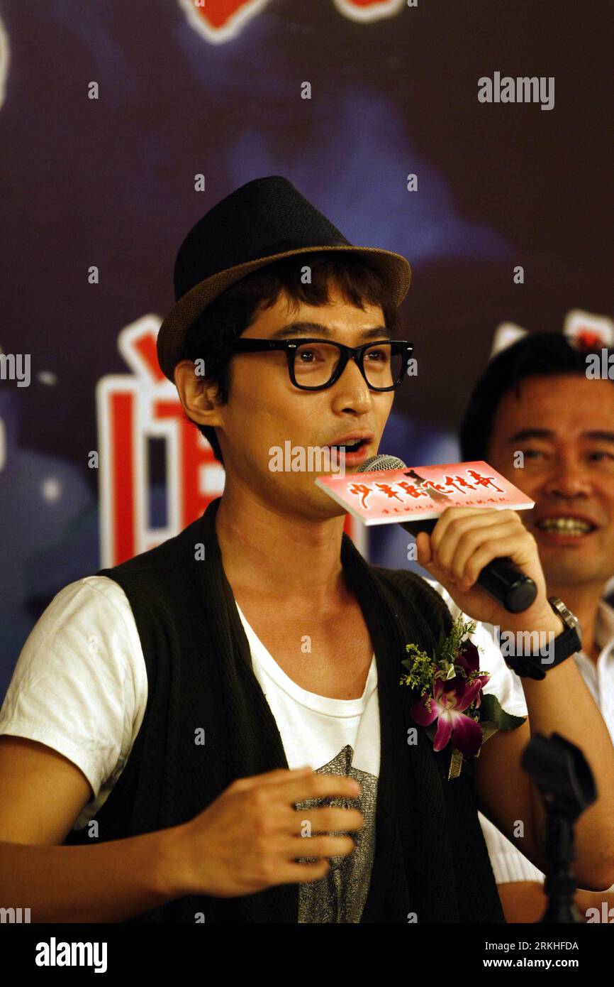 Hu Ge Actor Movies New