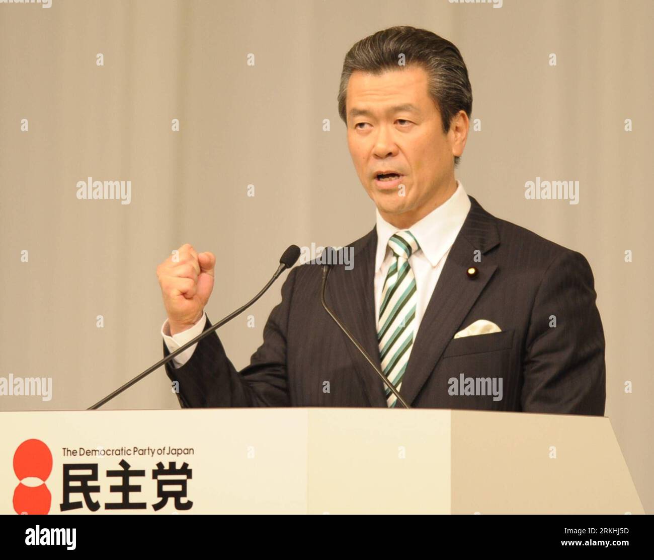 Mabuchi hi-res stock photography and images - Alamy