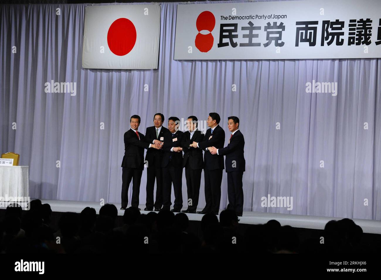 Mabuchi hi-res stock photography and images - Alamy