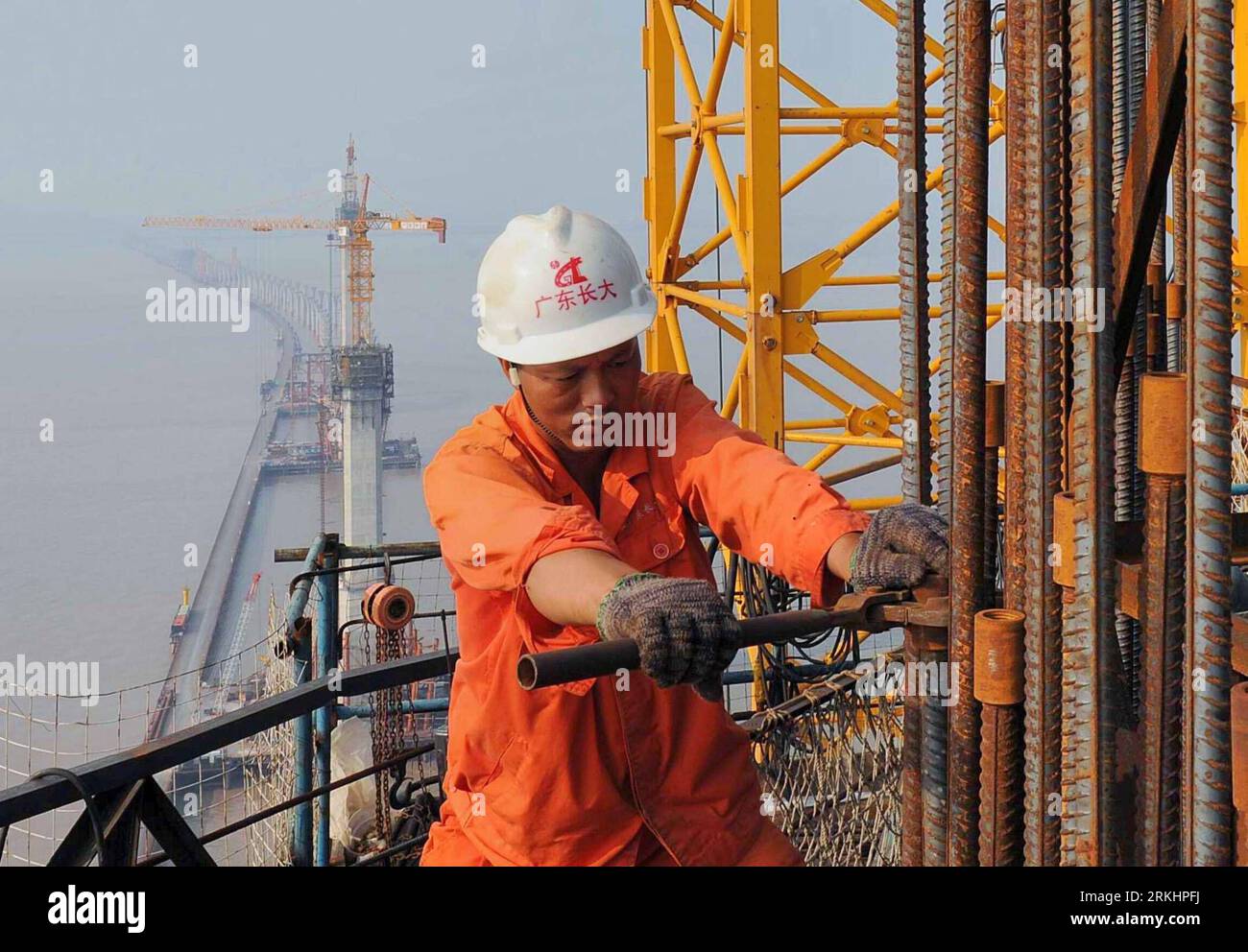 Guyed towers hi-res stock photography and images - Alamy