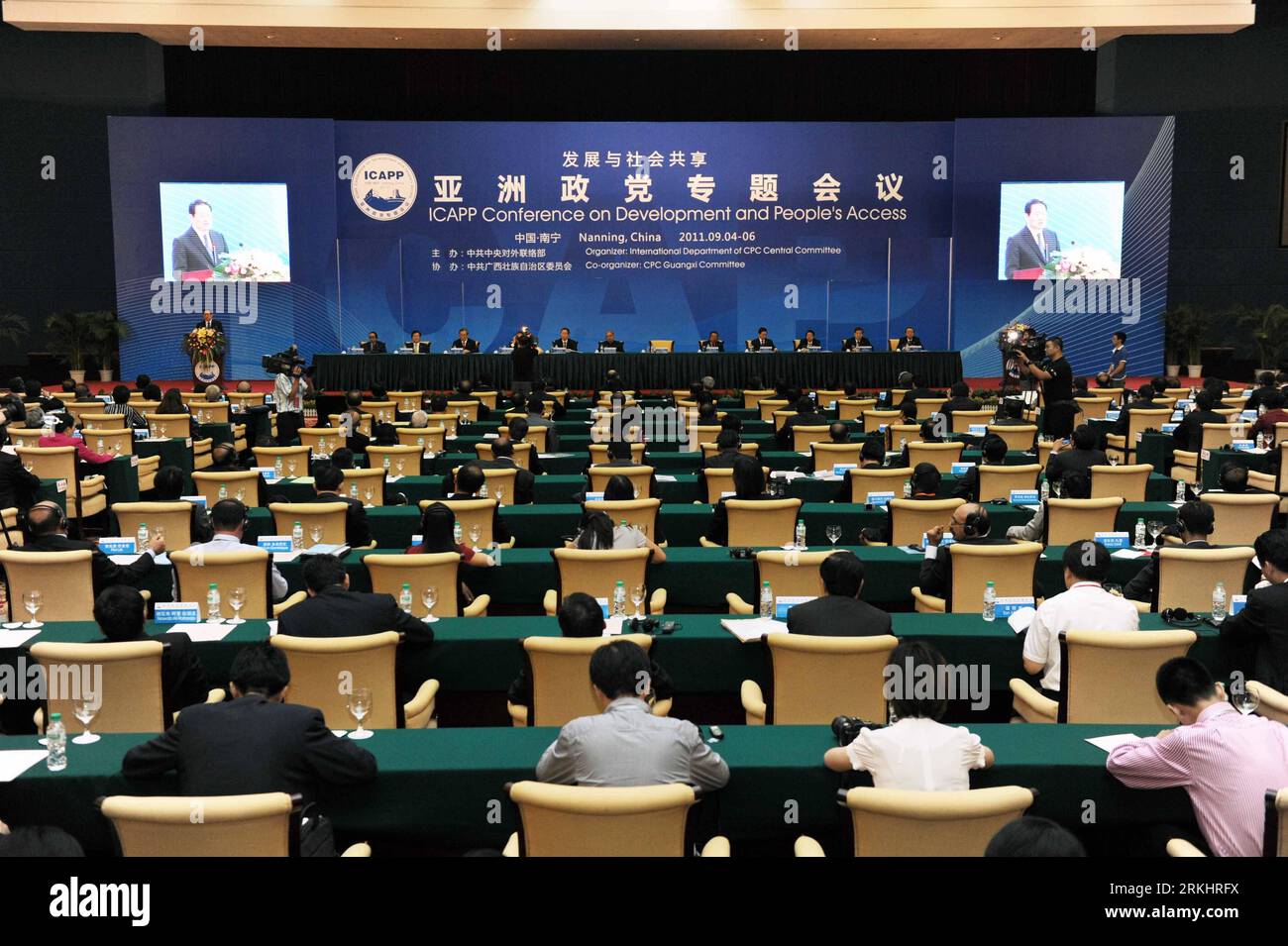 Opening ceremony icapp conference hi-res stock photography and images ...