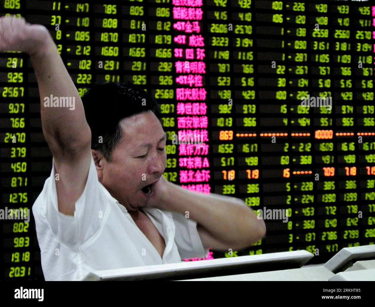 Shanghai stock market screen hi-res stock photography and images - Alamy