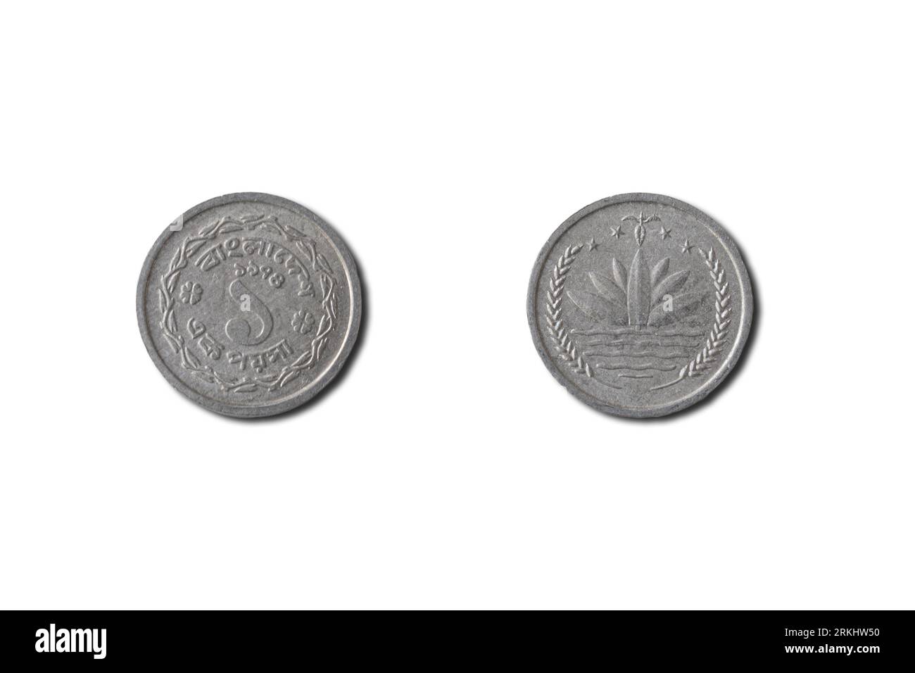 Bangladeshi coin hi-res stock photography and images - Alamy