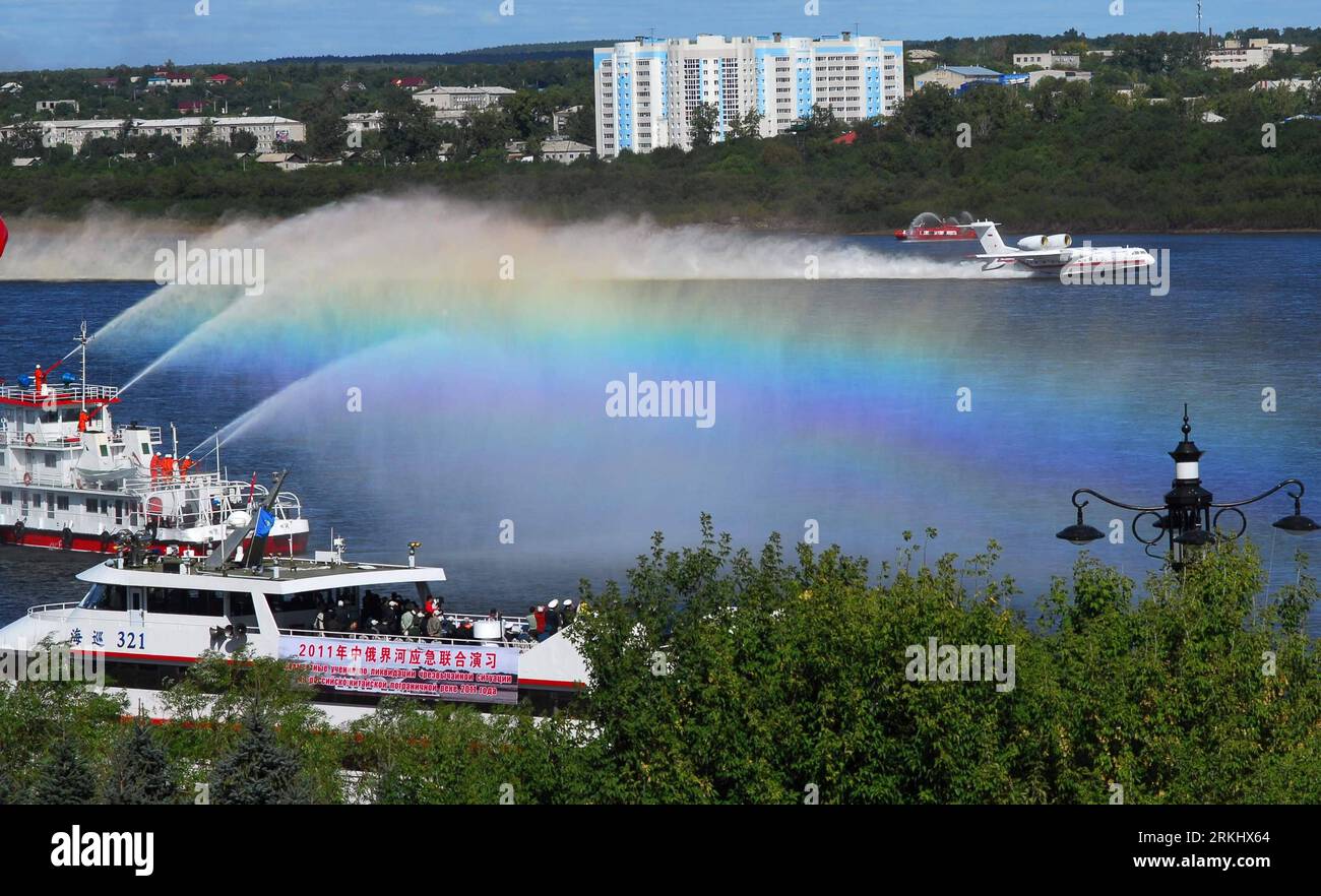 Amur boundary hi-res stock photography and images - Alamy