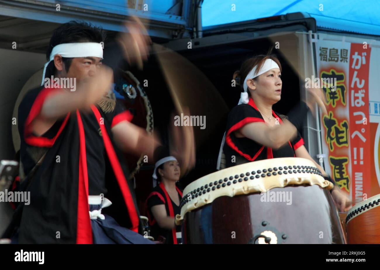 Souma festival hi-res stock photography and images - Alamy
