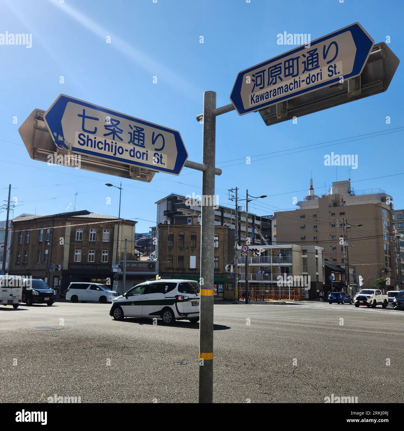 A Japanese street sign with street view in background in Kyoto, Japan ...