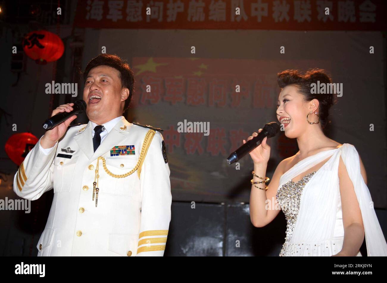 Qu chang hi-res stock photography and images - Alamy
