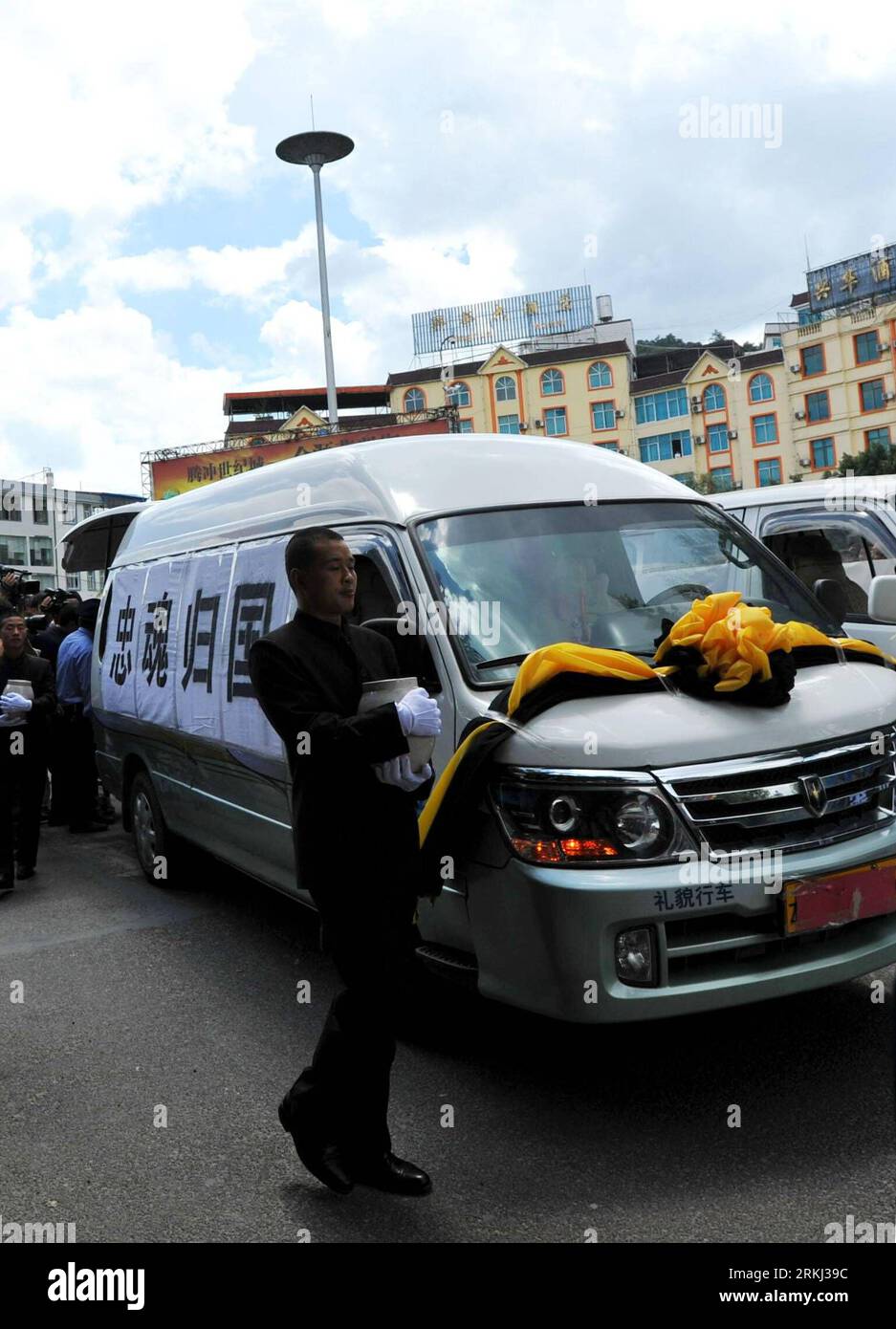 Chinese funeral procession hi-res stock photography and images - Alamy