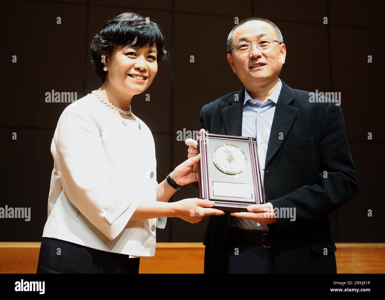 The mao dun literary prize hi-res stock photography and images - Alamy