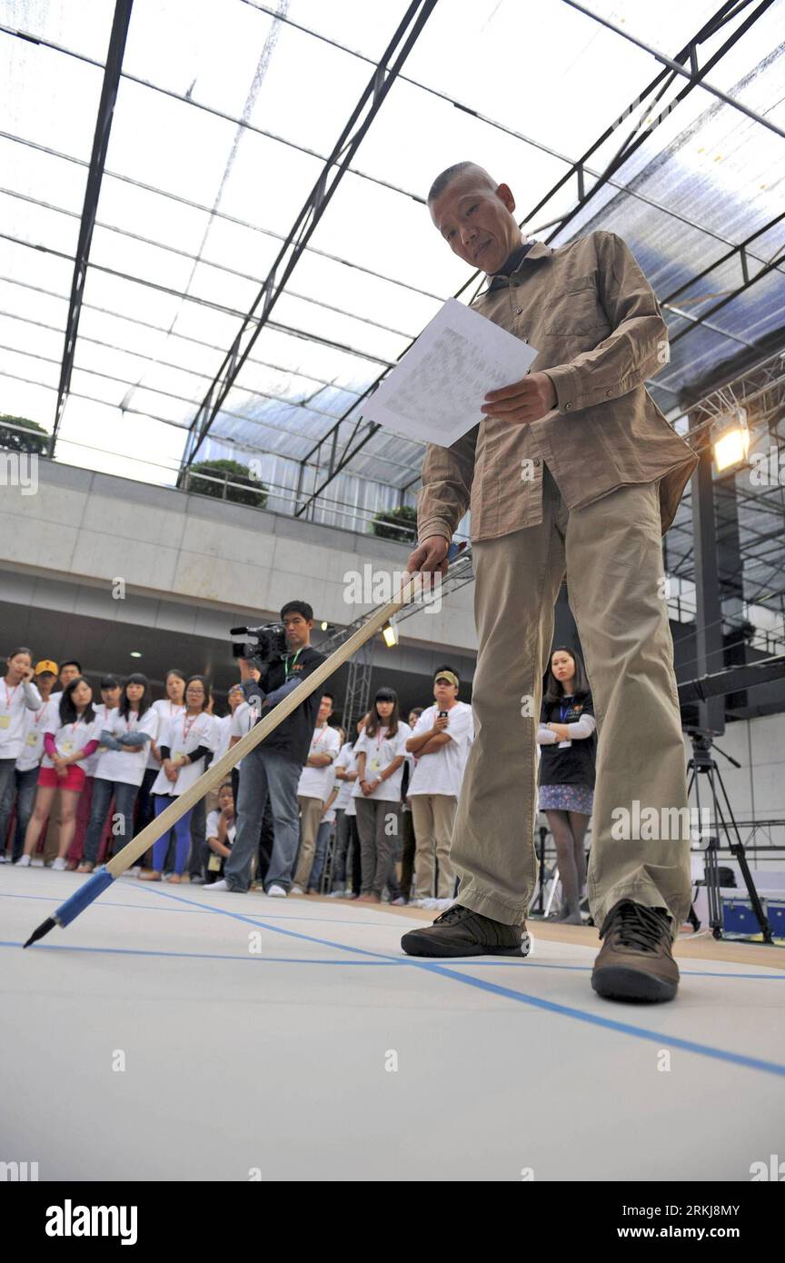 Xinhualiang hi-res stock photography and images - Alamy