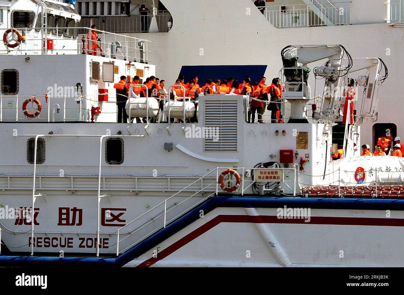 Rescue zone hi-res stock photography and images - Alamy