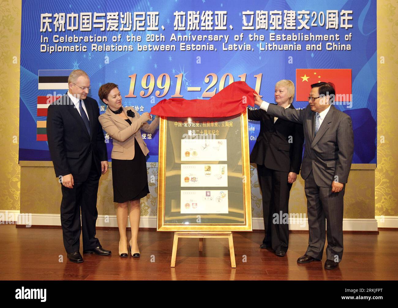 Hua ding hi-res stock photography and images - Alamy