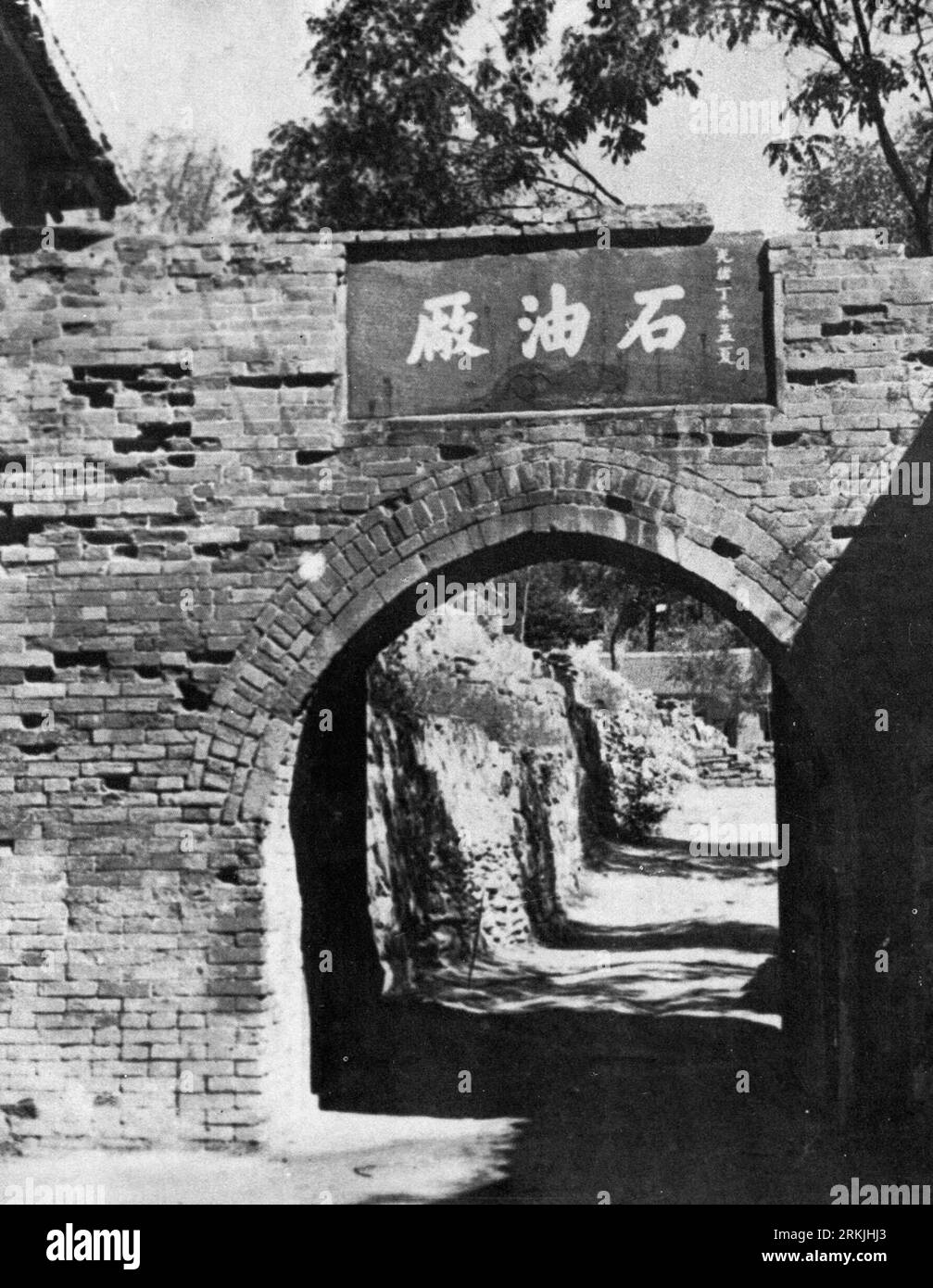 Yanchang oil hi-res stock photography and images - Alamy