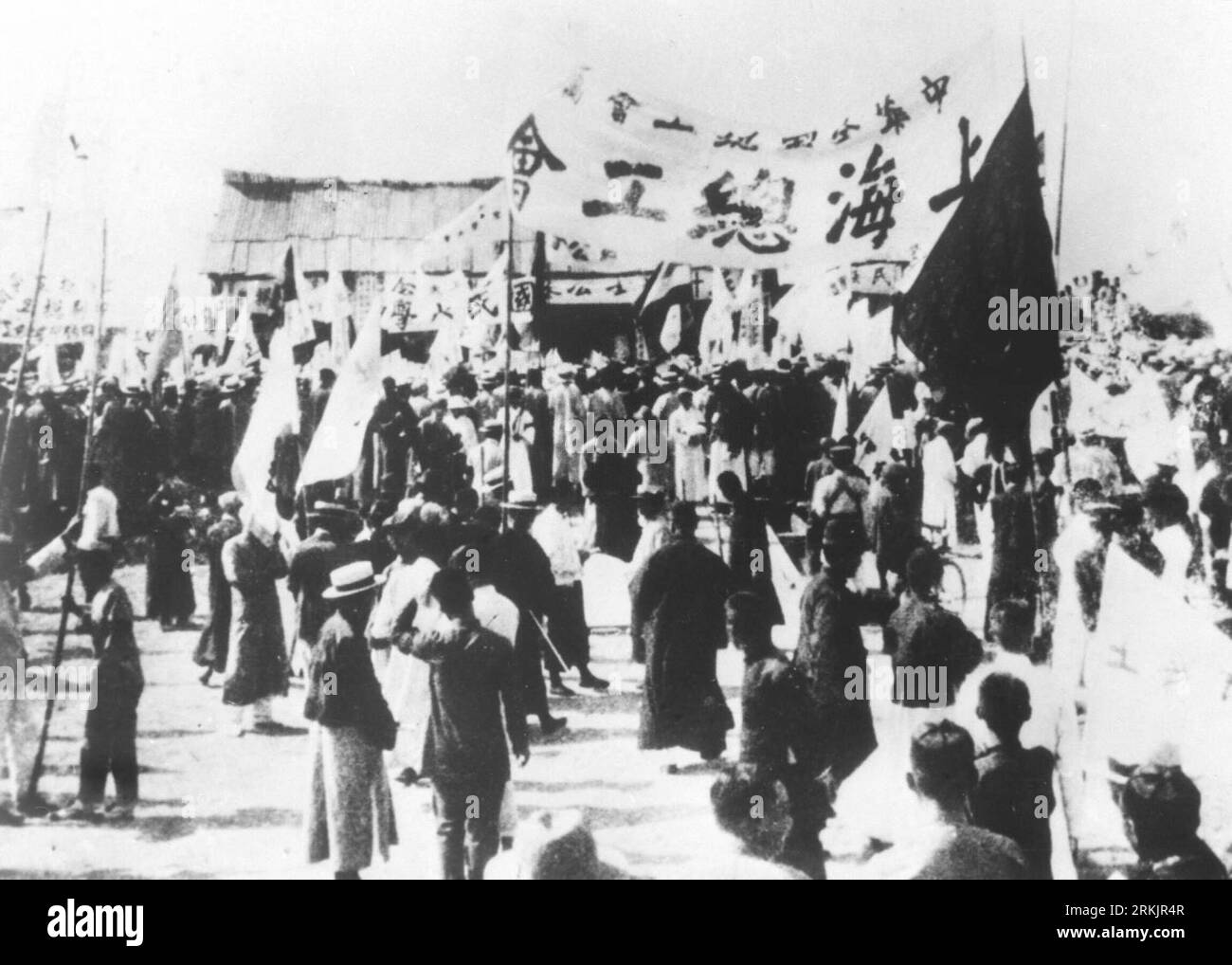 Imperalism hi-res stock photography and images - Alamy