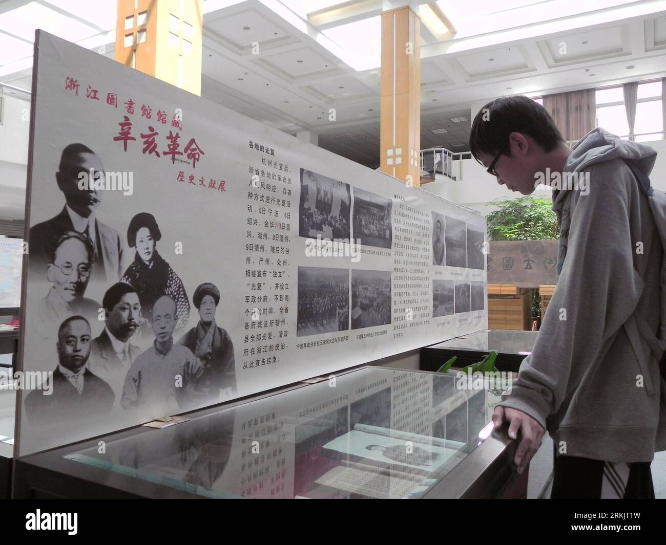 1911 xinhai revolution hi-res stock photography and images - Alamy