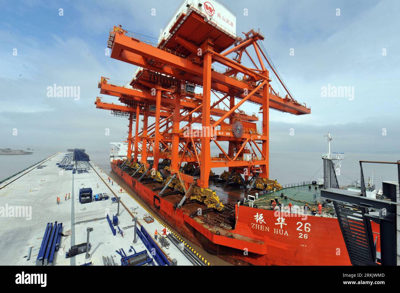 Lei shen shan hi-res stock photography and images - Alamy