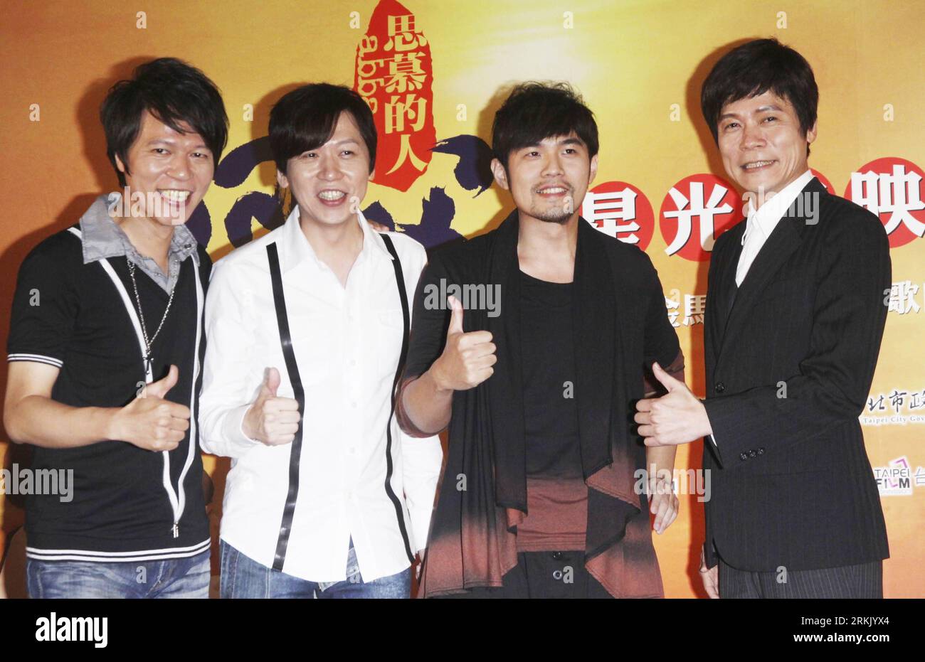 Chou liang hi-res stock photography and images - Alamy