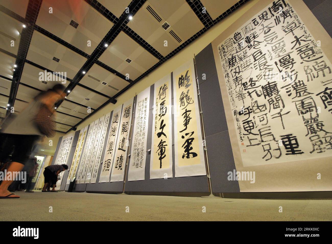 Joint calligraphy hi-res stock photography and images - Alamy
