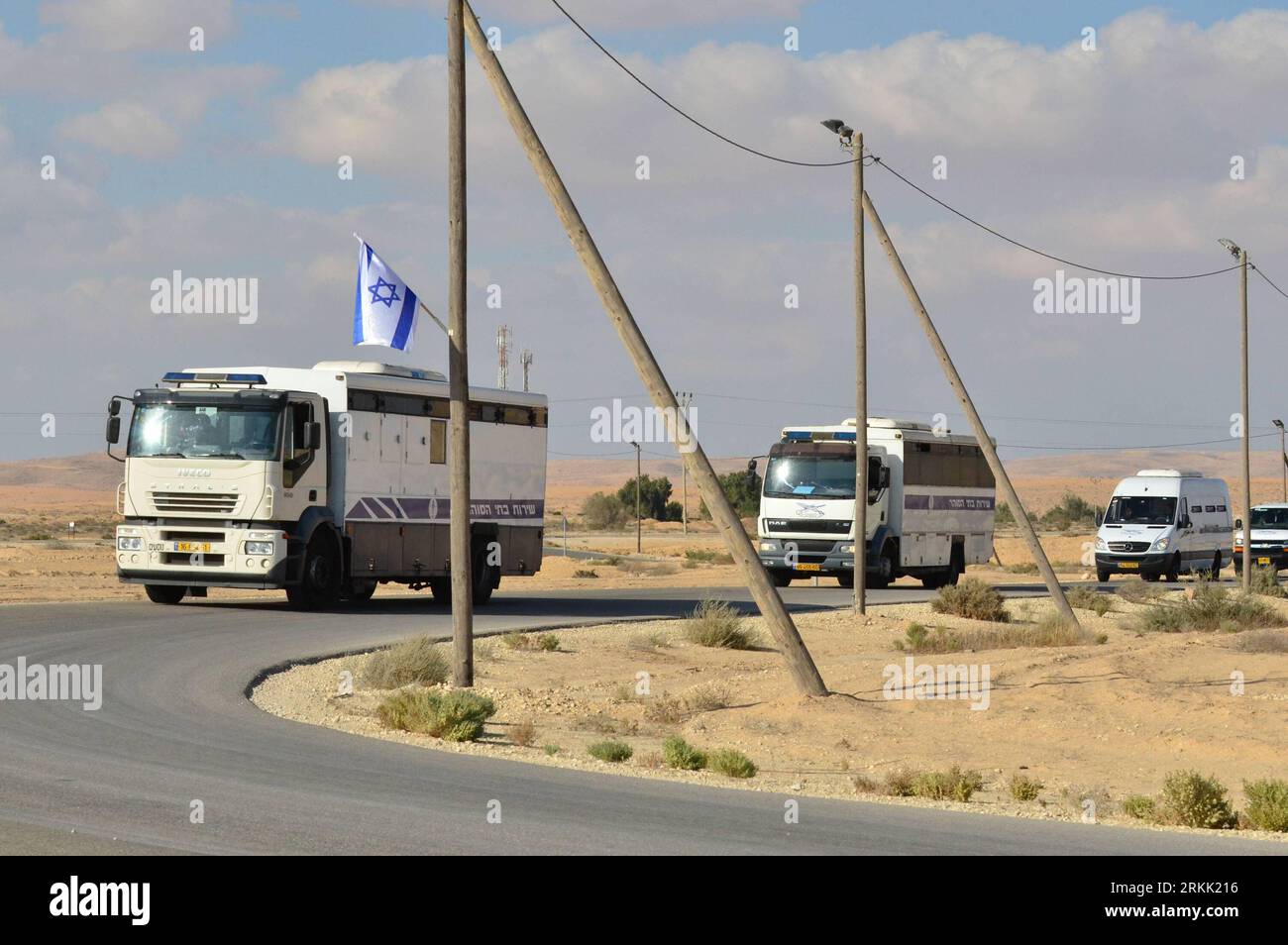 Rafael ben ari hi-res stock photography and images - Alamy