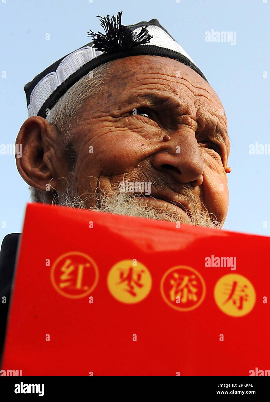 147 years old hi-res stock photography and images - Alamy