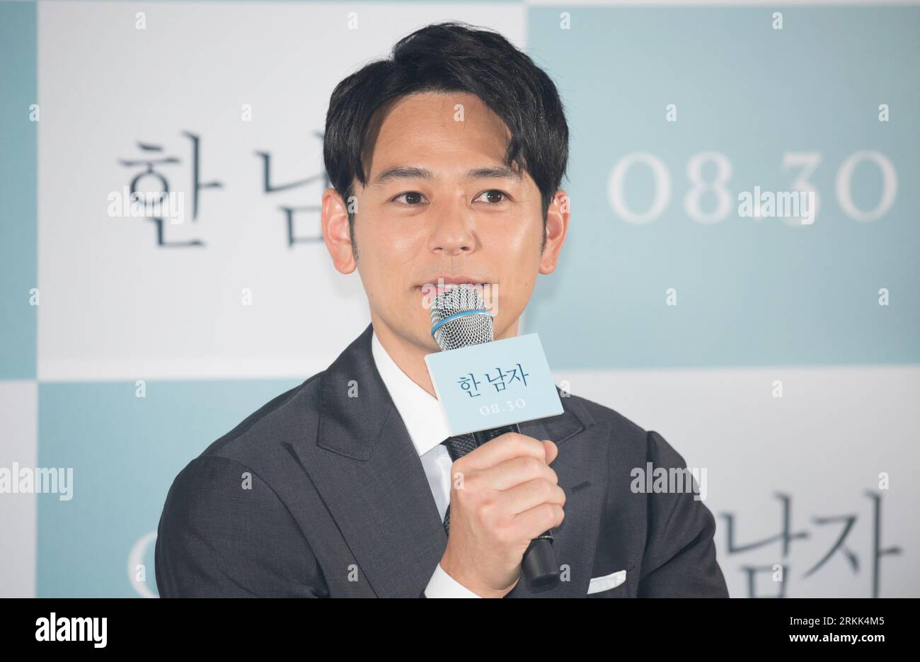 Satoshi Tsumabuki, Aug 25, 2023 : Japanese actor Satoshi Tsumabuki ...