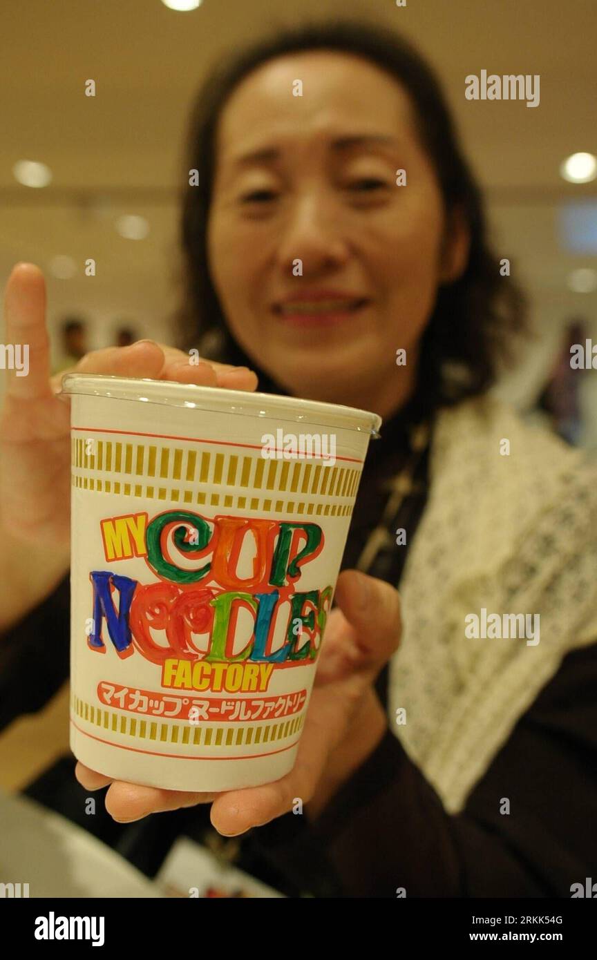 Nissin cup noodles museum hi-res stock photography and images - Alamy