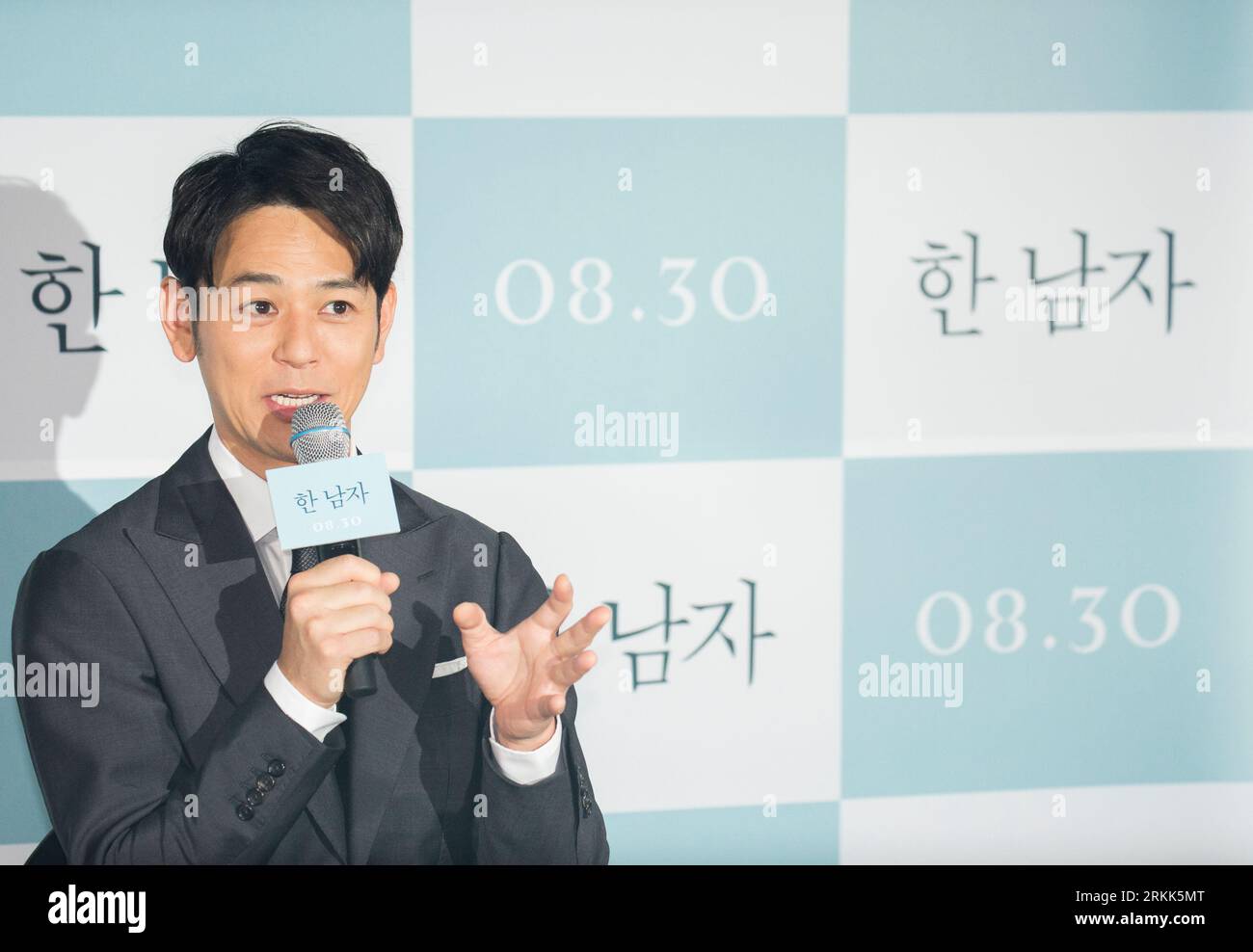 Satoshi Tsumabuki, Aug 25, 2023 : Japanese actor Satoshi Tsumabuki ...