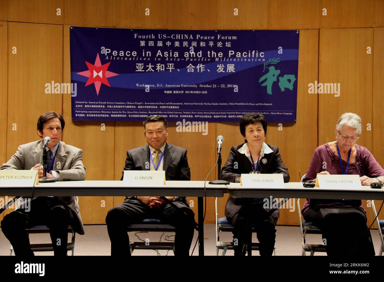 1st congress of the communist international hi-res stock photography ...
