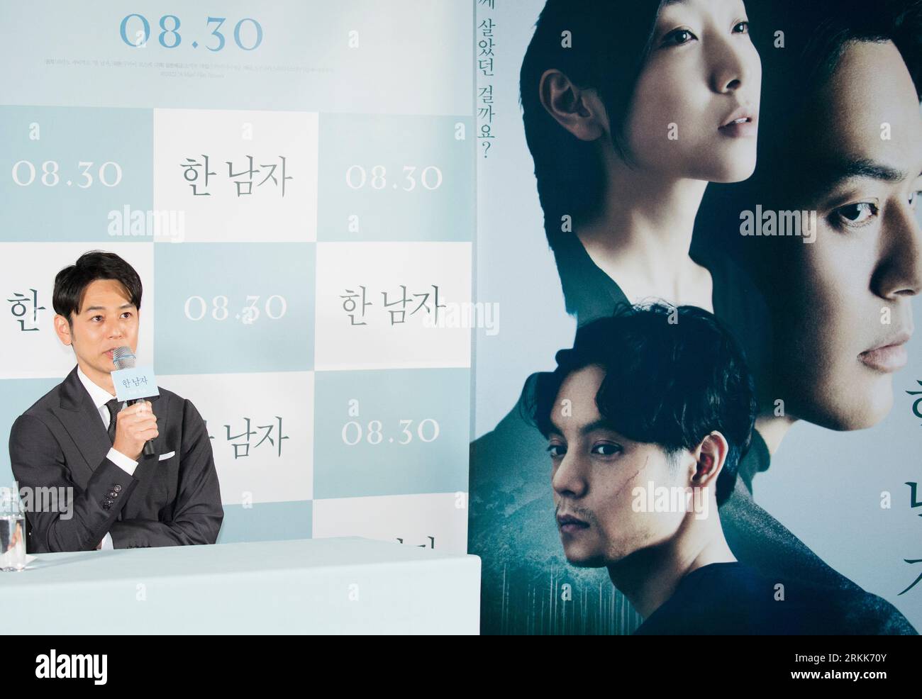 Satoshi Tsumabuki, Aug 25, 2023 : Japanese actor Satoshi Tsumabuki ...