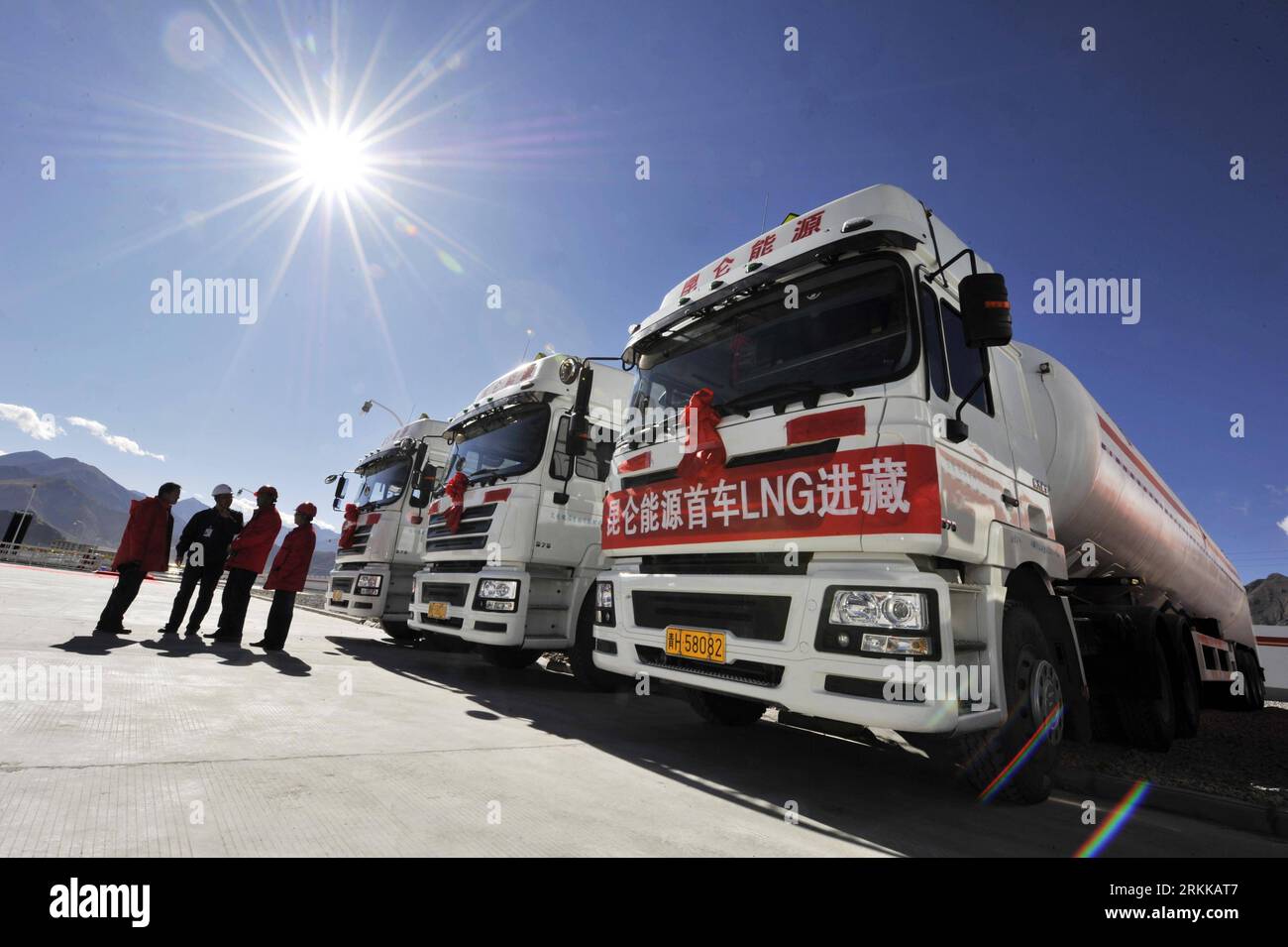 Cnpc oil company hi-res stock photography and images - Alamy