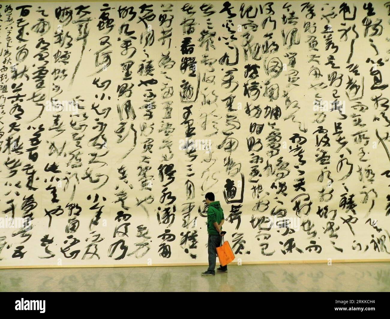 Large scale calligraphy hi-res stock photography and images - Alamy