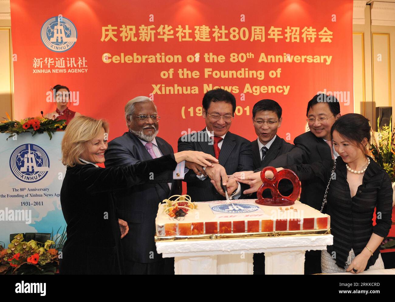 80th anniversary cake hi-res stock photography and images - Alamy