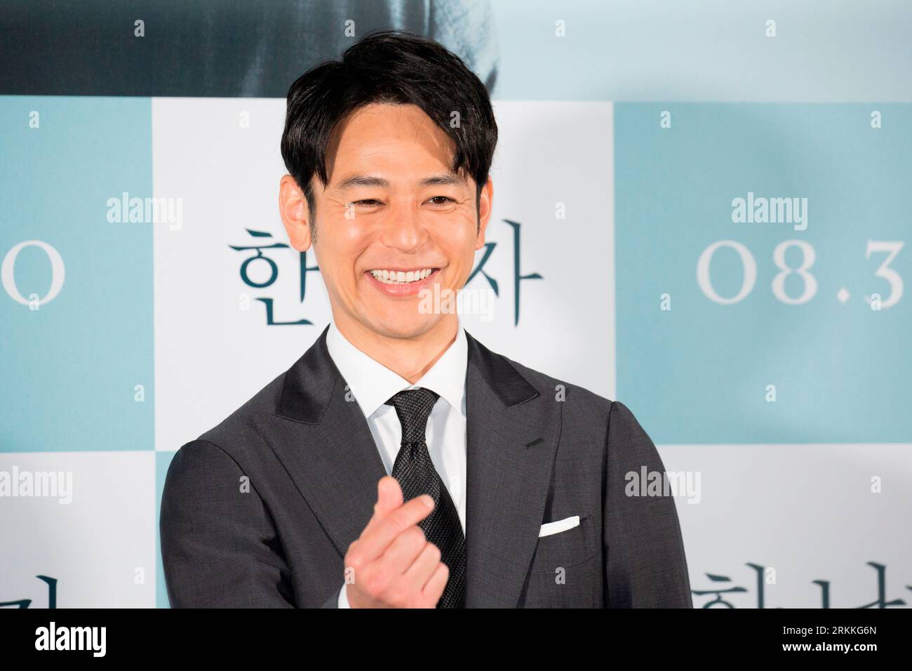 Satoshi Tsumabuki 2024