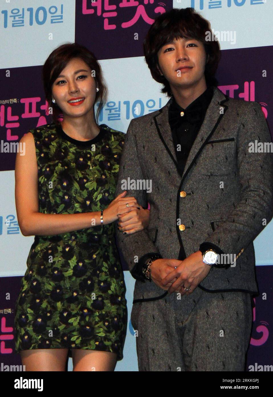 Ha neul hi-res stock photography and images - Alamy