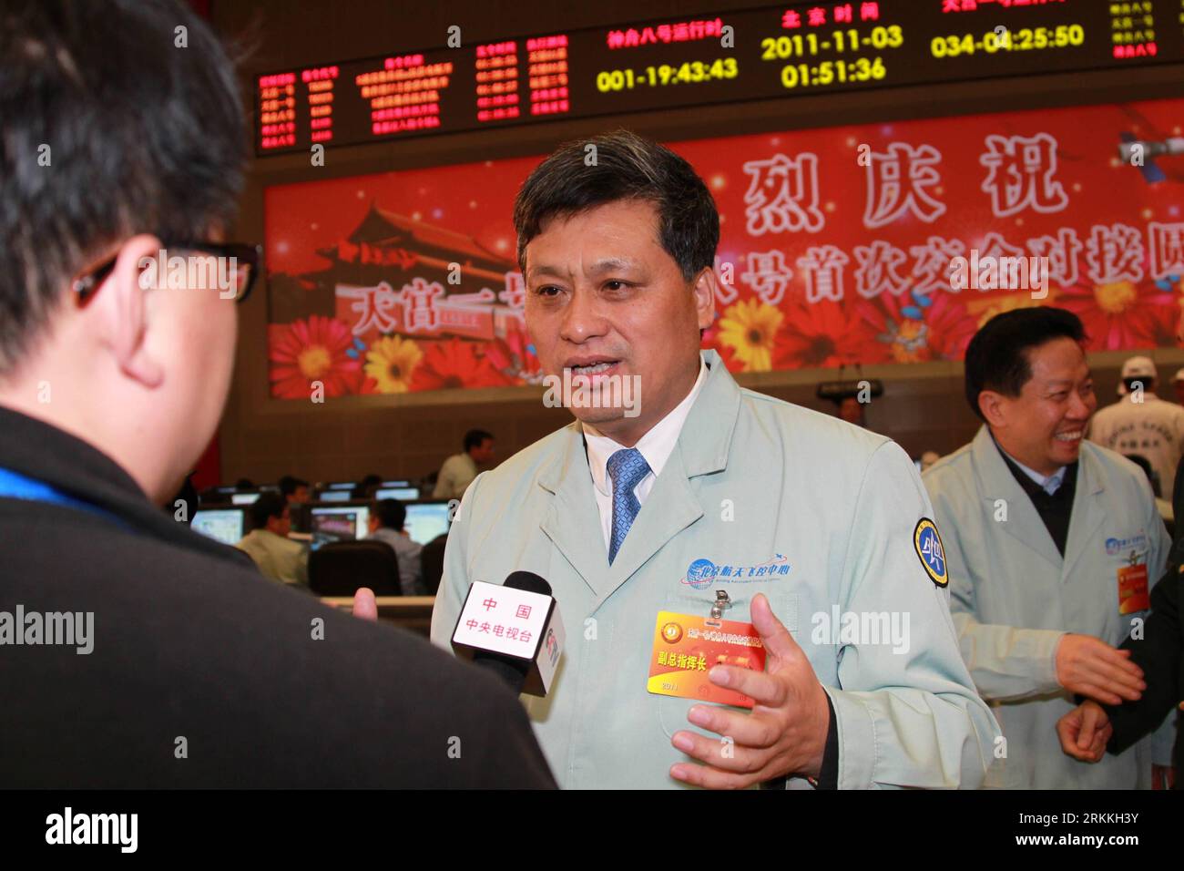 China tiangong 1 hi-res stock photography and images - Alamy